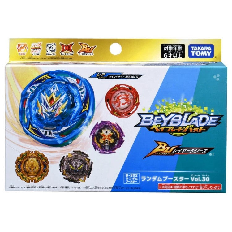 Devil Xcalibur Moon High Wave'-2 | Beyblade Shop